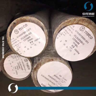 S30403（304L）不锈钢圆棒 圆钢 光圆 光棒 六角棒 方棒 研磨棒