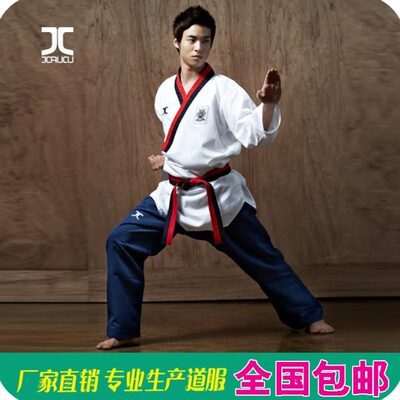包邮J-CALICU 杰卡力酷 WTF 指定品势服跆拳道服品势服有段者道服