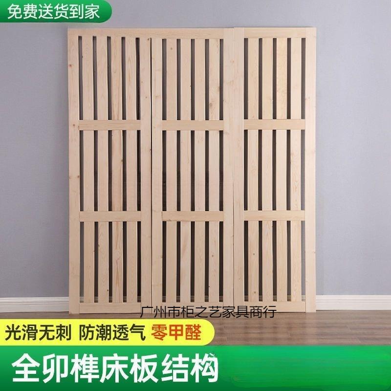 加厚腰护床板铺木硬板床板防板潮床垫排骨架实木1松床板其他