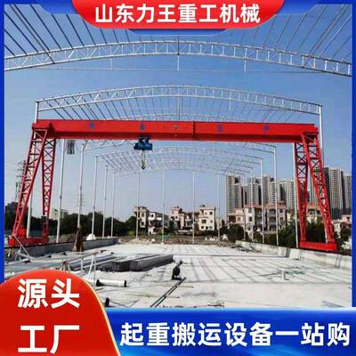 航吊10吨加宽电动无轨道梁门式龙门吊起重机葫芦门式行吊车