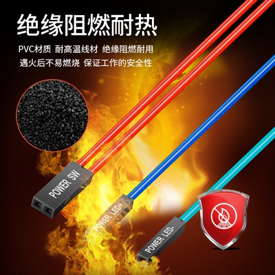 电脑主机开关线重启线POWER键RESET连接跳线开机自复位金属按钮