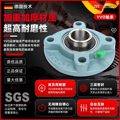 德国外球面轴承圆形带座轴承UCFC211 212 213 FC214 215 216 217