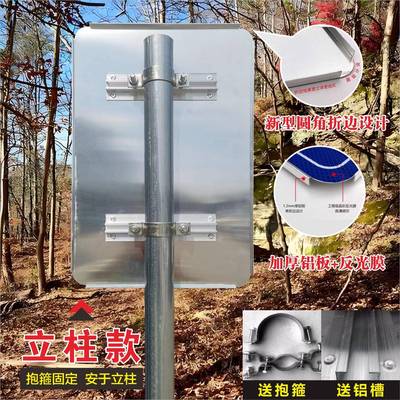 全森林护防标识牌林区防宣传严禁烟火火安89580058警示牌护林防火