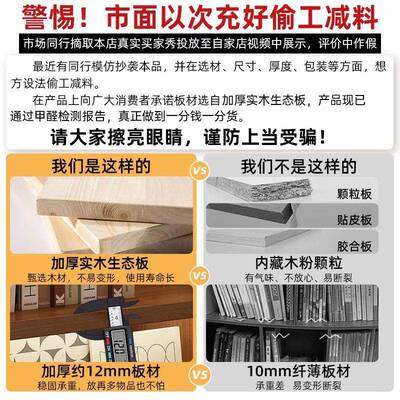 实NUV木树架书架多功能置形物落地客厅家用物架靠墙储收纳架小型