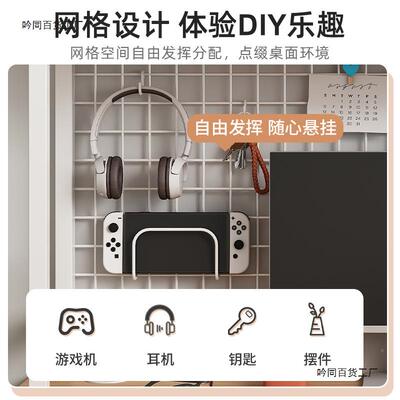 送洞洞桌置物子IEW架儿童桌上多层书面架学生宿舍书板桌办公桌收