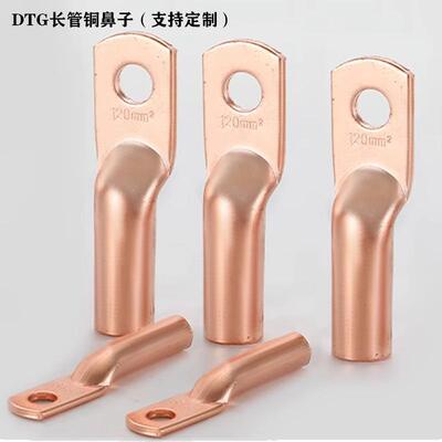 1巨型铜镀锡端铜鼻子DTG-00紫8140国标铜管压接线子厂家