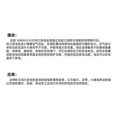 10家00力4涡轮机带KPP8叶片MPPT控制器12/2风4/8/220V用小型风力