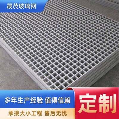 玻璃钢格栅板 玻璃钢盖格地沟盖板 水洗车房污栅板格栅盖DEH板厂