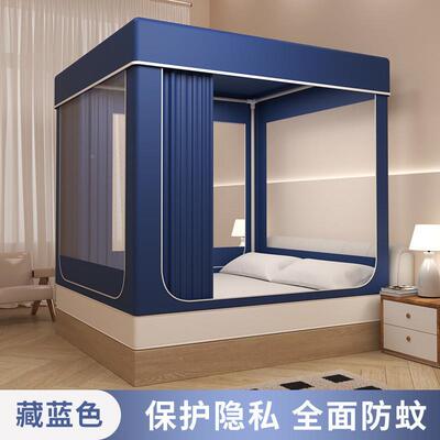 防尘2AL102555架m拉链方帐顶支床m遮帘光1全封闭1防摔蚊帐带一体