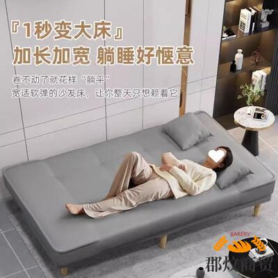 折小叠沙发床两用沙款发客厅小新WTL简易户型沙发出租屋户型公寓