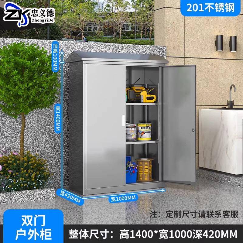 ?34不锈台钢户外斜顶工具外柜定制花园庭zyd-2018院杂物柜带锁室0