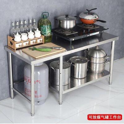 加厚不锈钢房操厨作台多层置物架台厂工JXM打包桌打荷切菜工作台