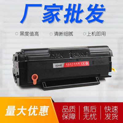 适用夏普AR-B2201X硒鼓 易加粉AR-B22TD AR-B2201P AR-B2201W碳粉