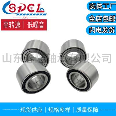 双列汽车轴承DU559054 高品质 BTH-1215C VKBA6570 汽车轮毂轴承