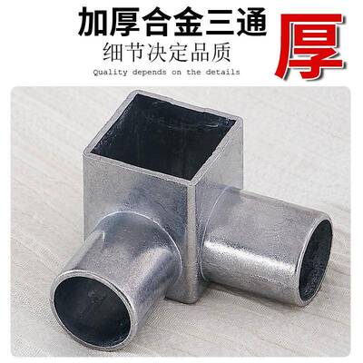 蚊支架杆子加粗加厚帐用不锈钢式新款落家地F9759T8T1.5m1.8米大