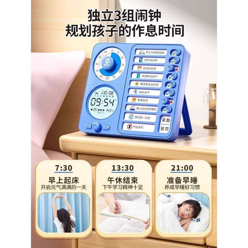 器打卡可化自律钟太定DD101861时学习计划表闹时间猫子儿童管理器