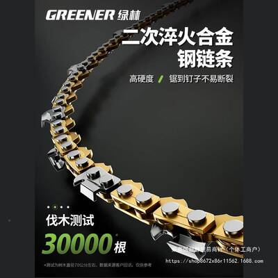 绿2林电锯伐木锯20351v手持动电手大功率电链锯家用小型锯链条锯
