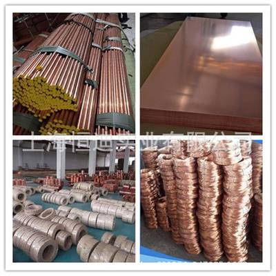 厂家直销C1220铜棒 C12200铜板 铜带 铜管 铜排 质量保证 可零售