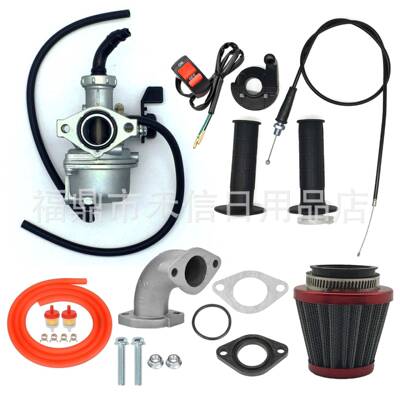 PZ22 22mm 化油器适合SSR TaoTao 110cc 125cc AT125 ATV卡丁车