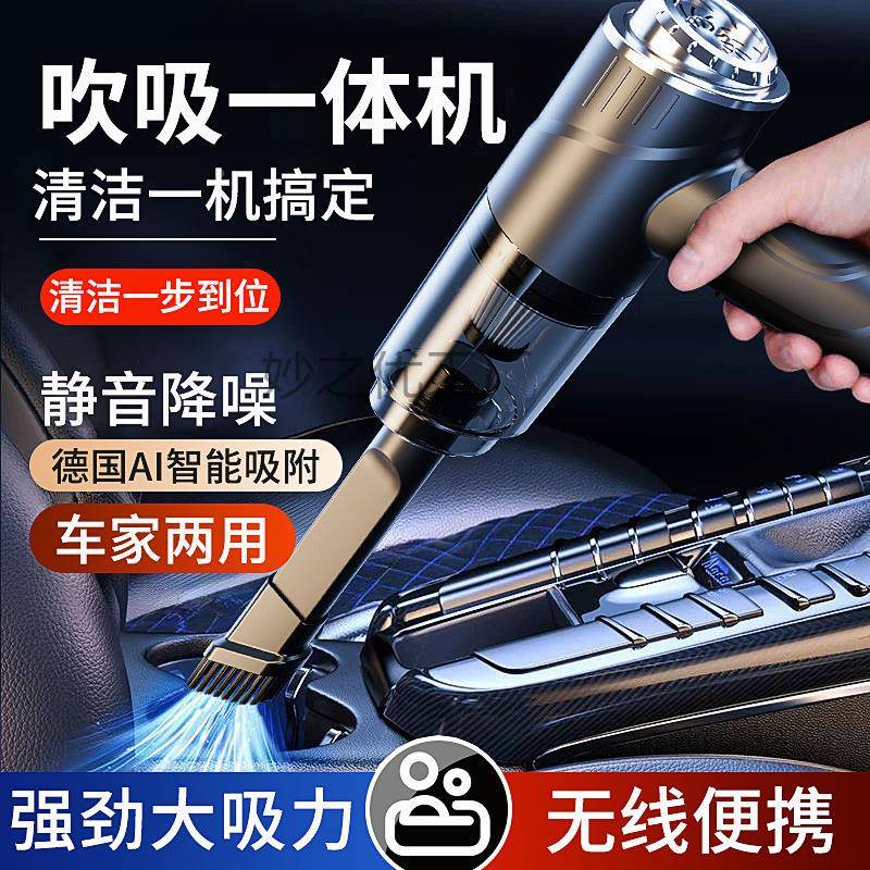 车载尘吸器尘器吹吸两用家用室540内桌面清洁衣充电柜手持式吸吹