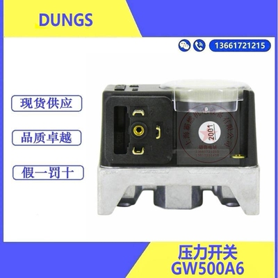 DUNGS冬斯压力开关GW500A6调节范围100-500mbar Pmax=500mbar德国