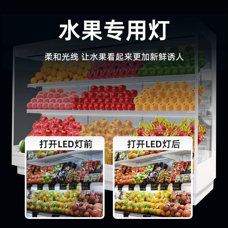 312阶梯式风幕网红新款水果示保鲜辣柜超市便利店麻柜烫冷藏展柜