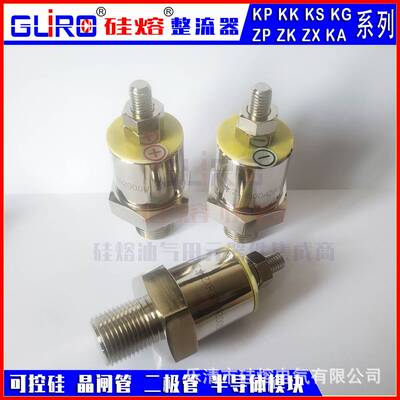 发电机励磁 旋转二极管 ZX300-20 ZXR300-20  BRS226 380V300A