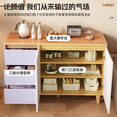 茶水柜餐边斗柜客厅置靠墙体轻法式小柜子储物IOO一柜家用柜边柜