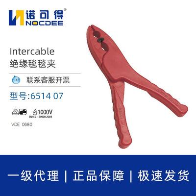 英特卡博Intercable绝缘毯夹电杆毯夹固定电杆树脂毯夹6514 07