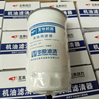 1DQ000-1105140柴滤适配玉4102/4105柴发动机柴滤柴油过滤格