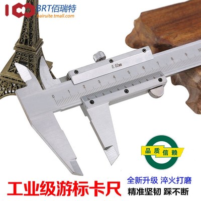 游标卡尺 不锈钢游标卡尺 v高精度迷你文玩塑料数显油标卡尺0-160