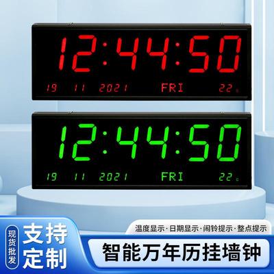 万年历电子钟表跨境超清数显时钟卧室玄关简约现代挂墙钟静音走时