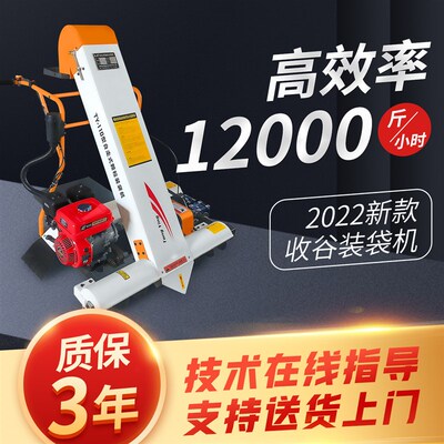 收谷机装袋机全自动晒场吸麦谷B子收粮食稻谷神器小型家用吸粮机