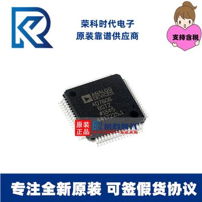 AD7606BSTZ AD7606 LQFP64 ADC/DAC专业采集芯片 AD7606BSTZ-RL