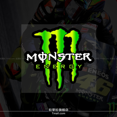 魔爪logo赛事改装摩托车装饰贴纸