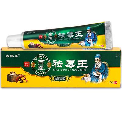 鑫辰盛苗医毒王抗菌凝胶15g/盒皮肤外用草本乳膏802902