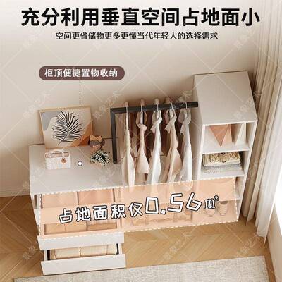 物ABT斗柜挂衣架衣一体室落地靠墙衣柜床尾收纳储柜卧多功能帽架