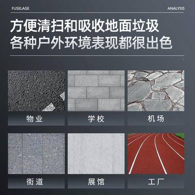 工扬子S4驾驶1式扫地机工厂车间物业道64183路全封闭电动业除尘清