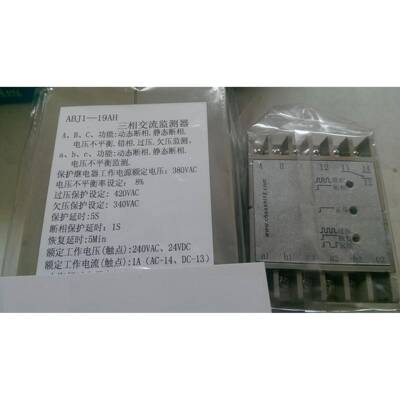 三相电8源保护器、相Y序保护器ABJ1-19AHABJ1-AABJ11-1ABJ1-19A8D
