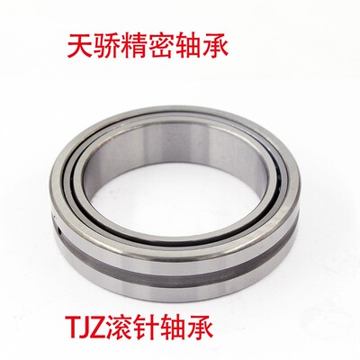 滚针轴承带内圈NA4917 4918 4919 4920 4922 4924 4926 RNA4928
