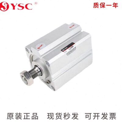 YSC气缸YAQ2A/YADQ2A12-16-5D/10D/20D/25D/30D/35D/40D/50/DC/DM