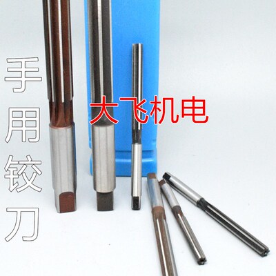 直柄手用铰刀8.03 8.04 8.05 8.06 8.07 8.08 8.09 D4H7H8H9绞刀