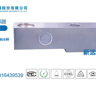ZEMIC中航电测HM8称重传感器HM8-C3-1.0t-4B7-A/2t/3t/中航HM8
