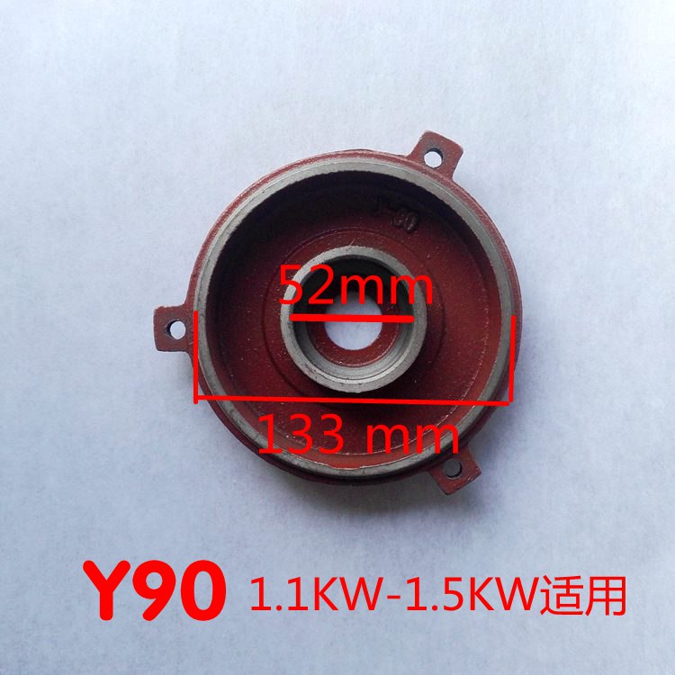 Y系列 电机端盖电动机门盖电机后盖电机配件 Y80Y90Y100Y280Y180
