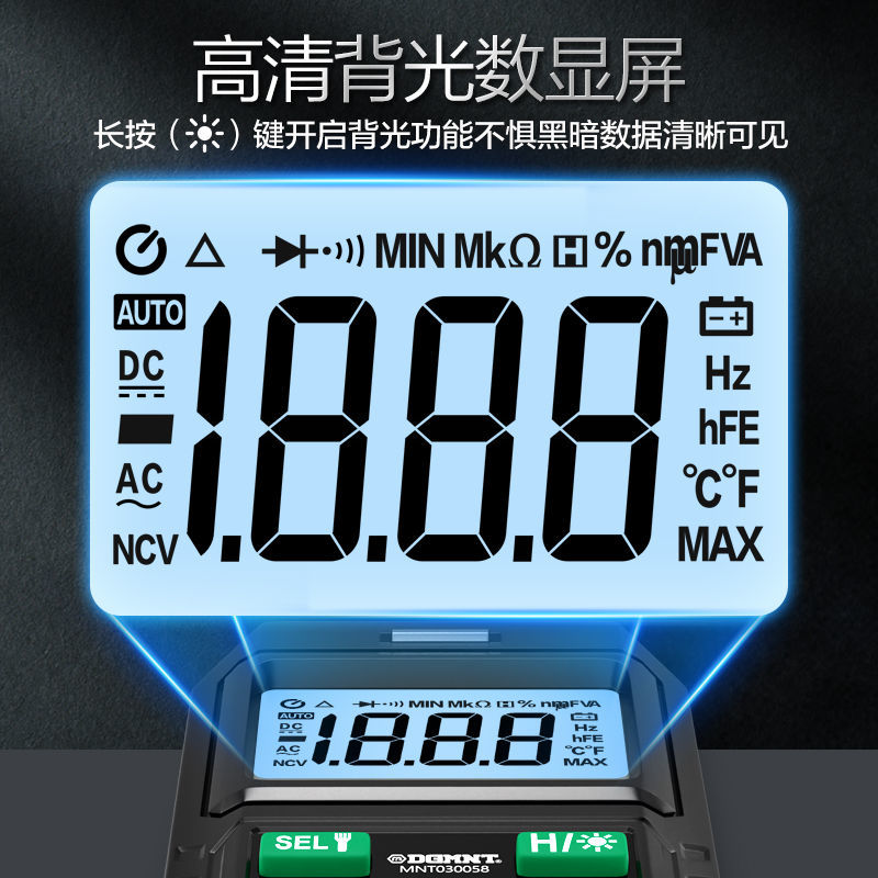 万用表数字高精度全自动万能表智能防烧电工专用电子式电容表
