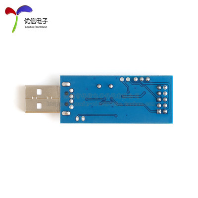 【优信电子】51 52 AVR 编程器 USBASP/USBISP下载器 ATMega8