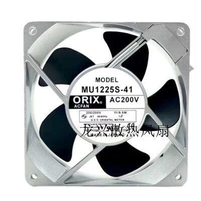 MU1225S-41日本东方ORIX AC200V 11/9.5W 120*120*25铝框风扇
