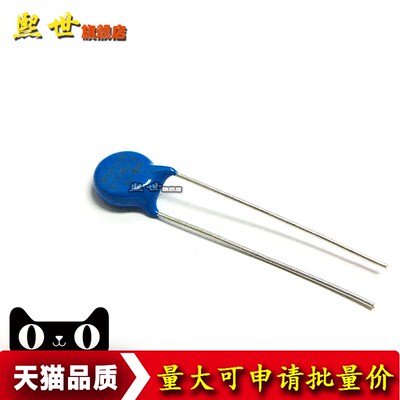 07D271K 压敏电阻器 250A 变压270V直插 精度10%高品质RUILON品牌