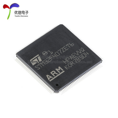 原装正品STM32F407ZET6 LQFP-144 ARM Cortex-M4 32位微控制器MCU
