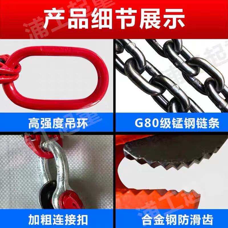 L型钢板起重钳链条吊具钢板吊具水平横吊夹子双腿夹钳组合吊装钳
